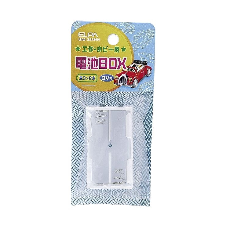 【商品詳細】■電池：単3×2本■直列3V引き出し用■ラグ端子■フラット型【送料について】北海道、沖縄、離島は送料を頂きます。