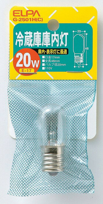 【商品詳細】定格電圧：110V定格消費電力：20W定格寿命：約1,000時間本体サイズ：全長48×バルブ径20(mm)口金：E17入数：1個カラー：クリア小形のランプで表示灯・ディスプレイ・冷蔵庫、装飾照明などに適しています。【送料について...