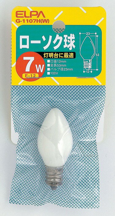 【商品詳細】定格電圧：100V定格消費電力：7W寿命：約1,000時間本体サイズ：全長53×バルブ径23(mm)口金：E12入数：1個カラー：ホワイトローソクの炎形をしており、ローソク灯、灯明用などに適しています。【送料について】北海道、沖...