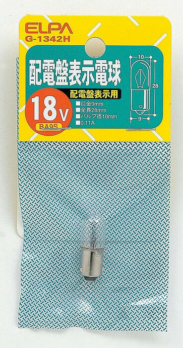 【商品詳細】定格：・電圧18V・消費電力 2W・寿命：約1,000時間本体サイズ：・全長：28mm・バルブ径：10mm・口金：BA9S入数：1個カラー：クリア配電盤表示用配電盤、関連装置などの信号用や表示灯として使用する電球です。【送料につ...