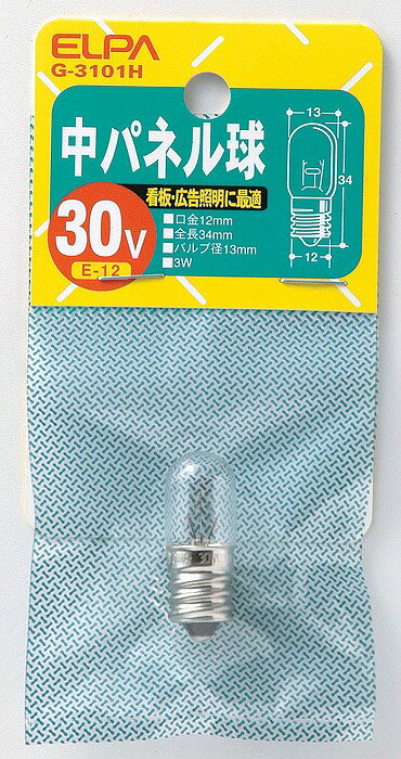 【商品詳細】定格：・電圧30V・消費電力 3W・寿命：約2,000時間本体サイズ：・全長：34mm・バルブ径：13mm・口金：E12入数：1個カラー：クリア看板用、広告関連ディスプレイなどに適した電球です。【送料について】北海道、沖縄、離島...