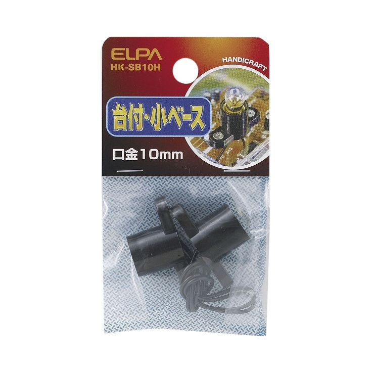 【商品詳細】■定格：AC・DC45V■口金：E10■入数：2個■リード線付【送料について】北海道、沖縄、離島は送料を頂きます。