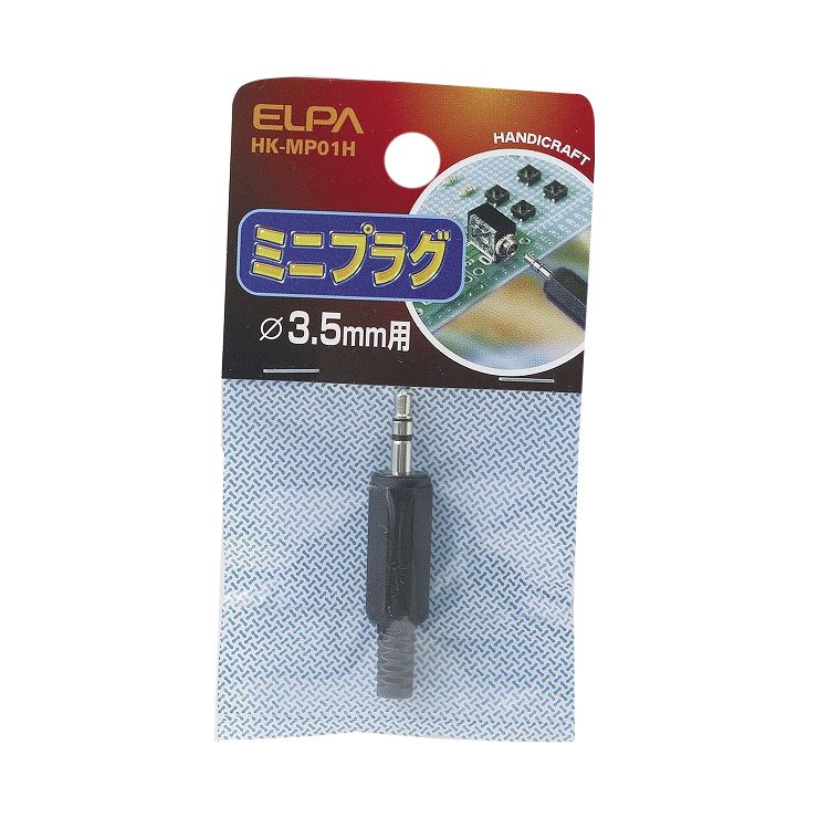 【商品詳細】■φ3.5mm■ステレオ、モノラル兼用【送料について】北海道、沖縄、離島は送料を頂きます。