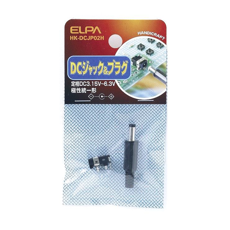 【商品詳細】■定格：DC3.15〜6.3V■極性統一形【送料について】北海道、沖縄、離島は送料を頂きます。