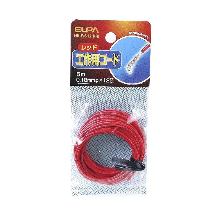 【商品詳細】■全長：5m■0.18mm×12心■カラー：レッド【送料について】北海道、沖縄、離島は送料を頂きます。