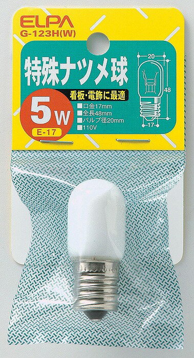 【商品詳細】定格電圧：110V定格消費電力：5W定格寿命：約2,000時間本体サイズ：全長48×バルブ径20(mm)口金：E17入数：1個カラー：ホワイト看板、電飾照明に適しています。小形・低ワットで長寿命設計の電球。【送料について】北海道...