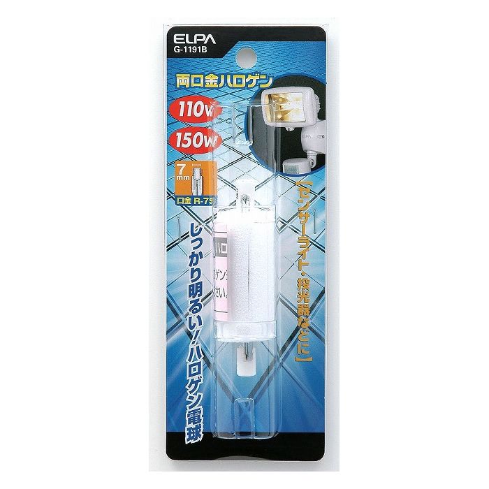 【商品詳細】定格：・電圧110V・消費電力 150W・寿命：約2,000時間本体サイズ：・全長：80mm・バルブ径：9mm・口金：R7S入数：1個カラー：クリア両口金ハロゲン屋外センサーライトや投光器用のハロゲン電球です。【送料について】北...
