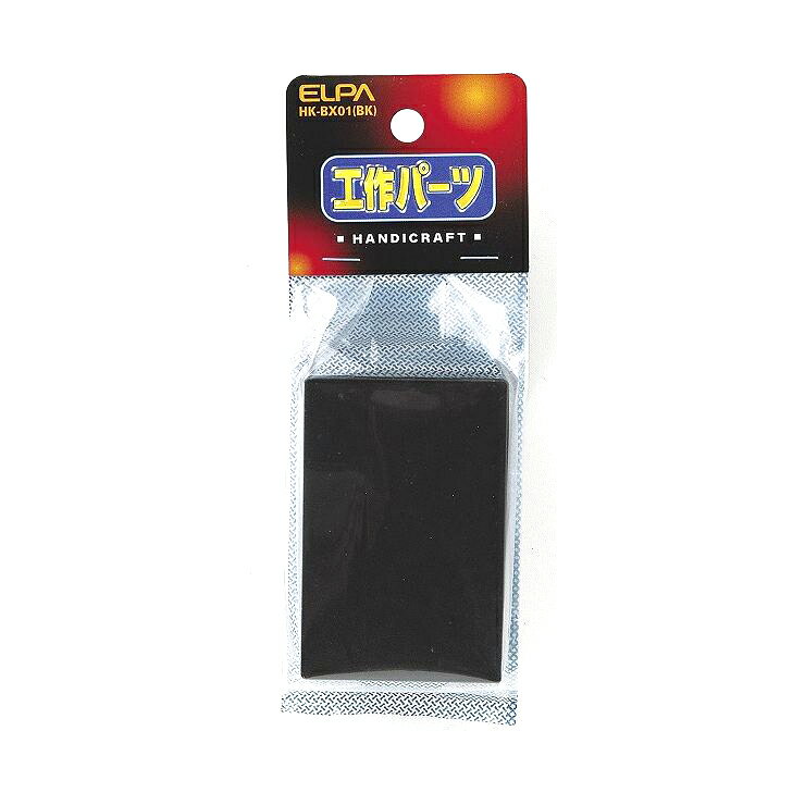 【商品詳細】■本体サイズ：H30×W50×D75mm(約)■カラー：ブラック【送料について】北海道、沖縄、離島は送料を頂きます。