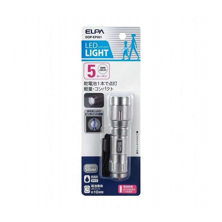 【商品詳細】■使用電池：単三形アルカリ乾電池×1本(別売)■連続点灯時間：約10時間　※アルカリ乾電池使用時　※電池の性能、使用条件により連続点灯時間は短くなる場合があります。■光源：白色LED×1灯■明るさ：5lm(照度 約40lx　※距...