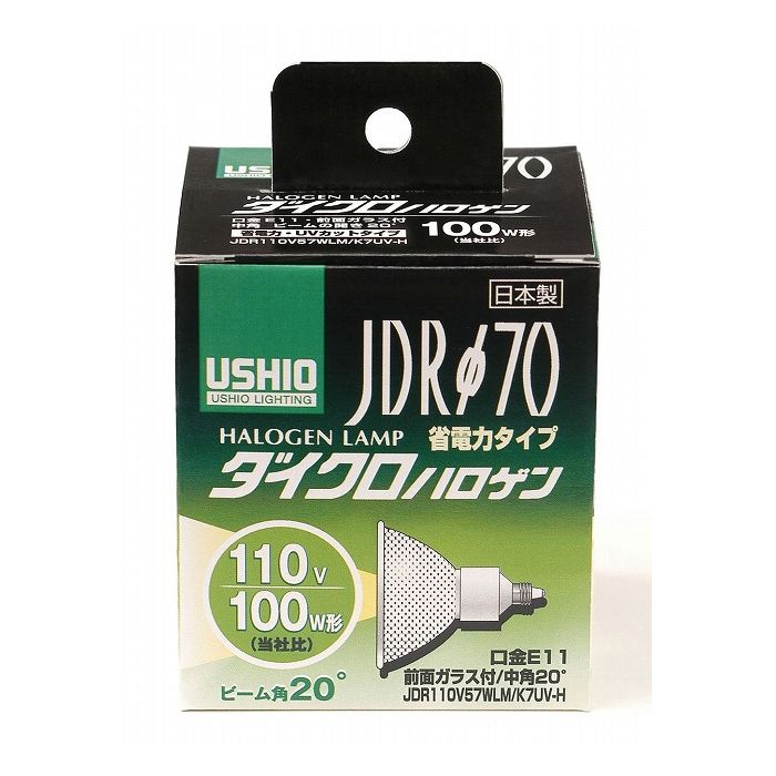 【商品詳細】定格：・電圧110V・消費電力 57W・寿命：約3,000時間本体サイズ：・全長：78mm・バルブ径：70mm・口金：E11入数：1個ビーム角：中角20°全光束：900lm最大光度：4000cdダイクロハロゲン(JDRφ70)省...