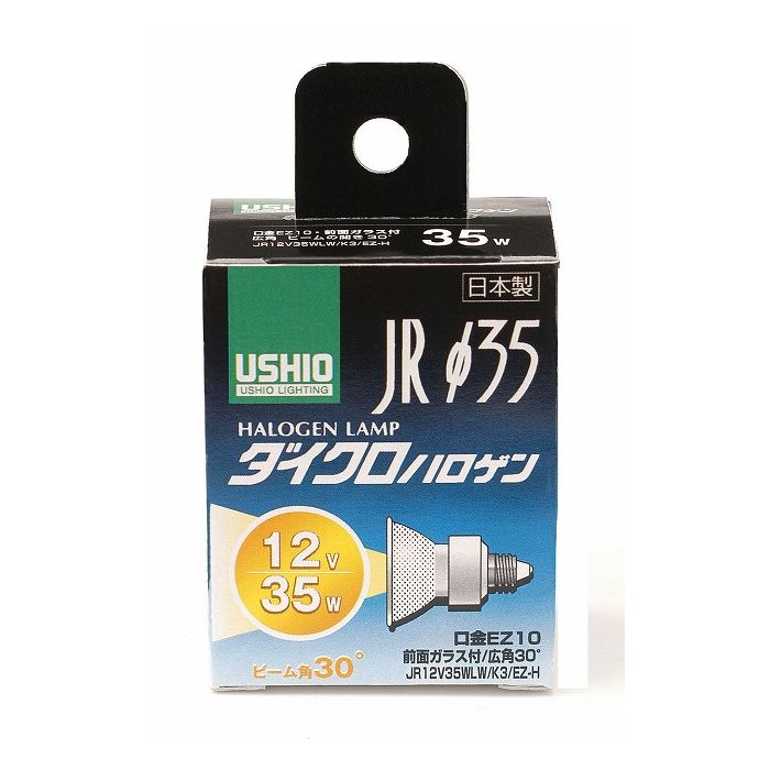【商品詳細】定格：・電圧12V・消費電力 35W・寿命：約4,000時間本体サイズ：・全長：48mm・バルブ径：35mm・口金：EZ10入数：1個ビーム角：広角30°全光束：610lm最大光度：1500cdダイクロハロゲン(JDRφ35)縦...