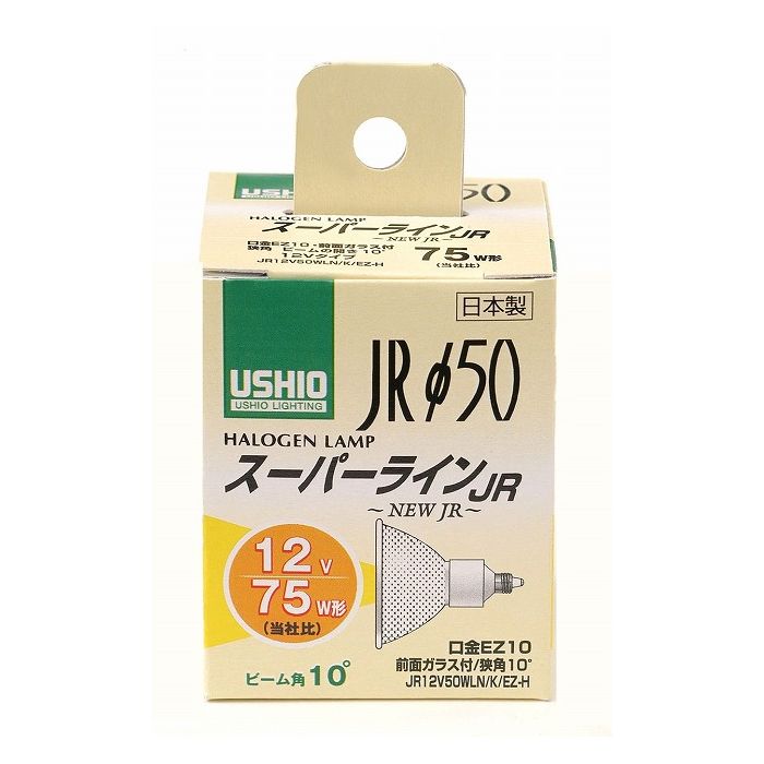 【商品詳細】定格：・電圧12V・消費電力 50W・寿命：約4,000時間本体サイズ：・全長：60mm・バルブ径：50mm・口金：EZ10入数：1個ビーム角：狭角10°全光束：980lm最大光度：14500cdスーパーライン(JRφ50)75...