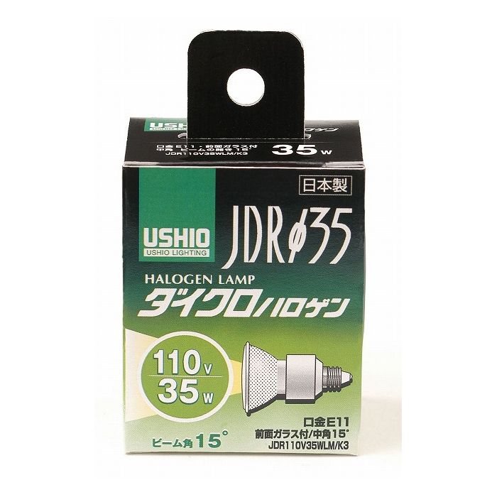 【商品詳細】定格：・電圧110V・消費電力 35W・寿命：約2,000時間本体サイズ：・全長：52mm・バルブ径：35mm・口金：E11入数：1個ビーム角：中角15°全光束：390lm最大光度：1200cdダイクロハロゲン(JDRφ35)ラ...