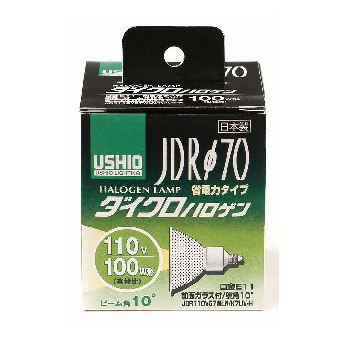 【商品詳細】定格：・電圧110V・消費電力 57W・寿命：約3,000時間本体サイズ：・全長：78mm・バルブ径：70mm・口金：E11入数：1個ビーム角：狭角10°全光束：900lm最大光度：9500cdダイクロハロゲン(JDRφ70)省...