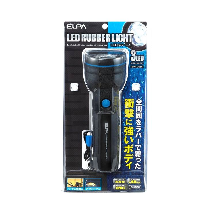 【商品詳細】■使用電池：単一形乾電池X2本(別売)(電池の性能により異なります)■連続点灯時間：約40時間■光源：高輝度白色LEDX3灯■照射角度：約11°(中心の最も明るい光の範囲)■明るさ：照度約450lx(距離1m・中心点照度・電池初...