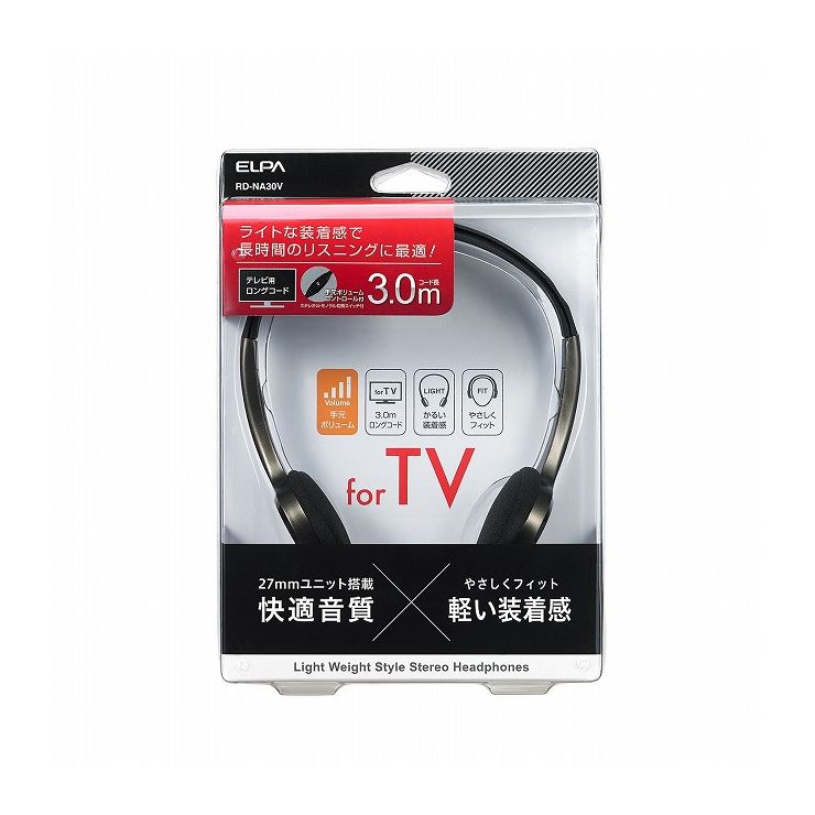 【商品詳細】■型式：ダイナミック型ステレオヘッドホン■使用ユニット：直径27mm■インピーダンス：32Ω■再生周波数帯域：20〜20,000Hz■音圧感度：102dB/mW■最大入力：100mW■コード長：約3.0m（ボリュームコントロール...