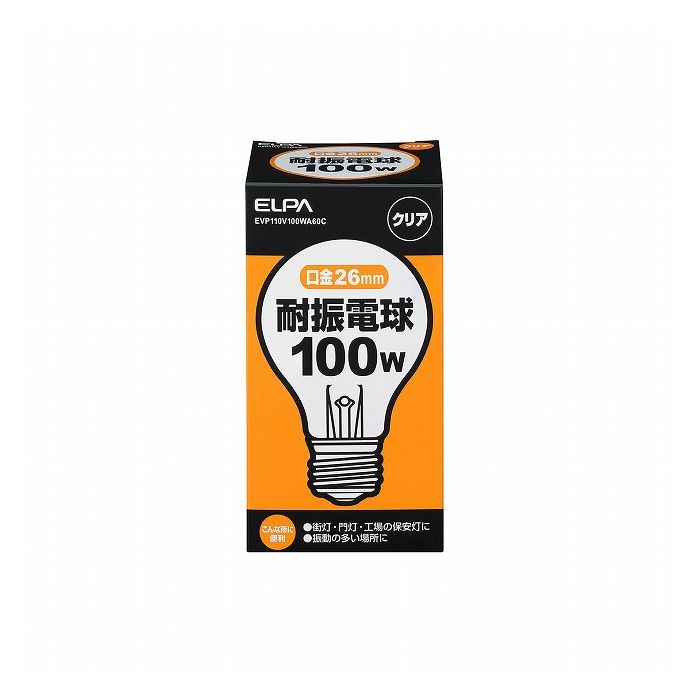 【商品詳細】定格：電圧110V、消費電力100W本体サイズ：全長：110mm、バルブ径：60mm、口金：E26入数：1個カラー：クリア耐振性を備えたフィラメントを使用し、振動、衝撃に強い構造に設計された電球です。こんな場所に便利。・外灯・門...