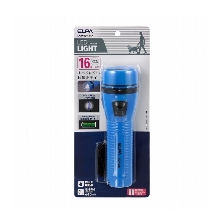 【商品詳細】■使用電池：単二形アルカリ乾電池×2本(別売)■連続点灯時間：約40時間　※アルカリ乾電池使用時　※電池の性能、使用条件により連続点灯時間は短くなる場合があります。■光源：白色LED×3灯■明るさ：16lm(照度 約130lx ...