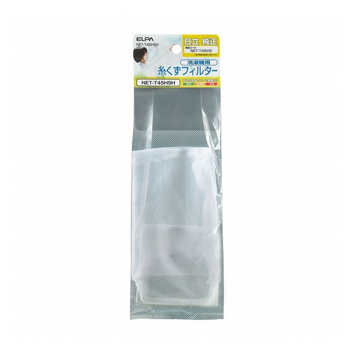 【商品詳細】日立用純正部品番号：NET-T45H5【送料について】北海道、沖縄、離島は送料を頂きます。