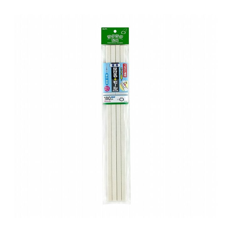 【商品詳細】■全長：180cm（45cm×4本）■テープ付■内寸（mm）：W8.9×H4.8■ミニ■カラー：壁紙石目■カバーとベースをずらして連結することで、しっかりつながり、はずれにくくなります。■壁の素材に合わせてモールを選ぶことにより...