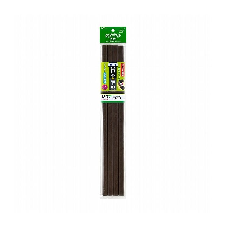 【商品詳細】■全長：180cm（45cm×4本）■テープ付■内寸（mm）：W12×H7.5■1号■カラー：木目ダーク■カバーとベースをずらして連結することで、しっかりつながり、はずれにくくなります。■壁の素材に合わせてモールを選ぶことにより...