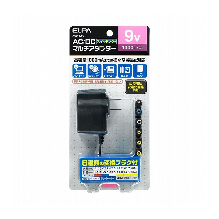 【商品詳細】■定格入力：AC100V 50/60Hz■定格出力：DC9V/1000mA■コード長：約1.8m■極性：センタープラス■変換プラグサイズ：内径/外径（mm）：φ1.35/φ3.5内径/外径（mm）：φ2.1/φ5.5内径/外径（...