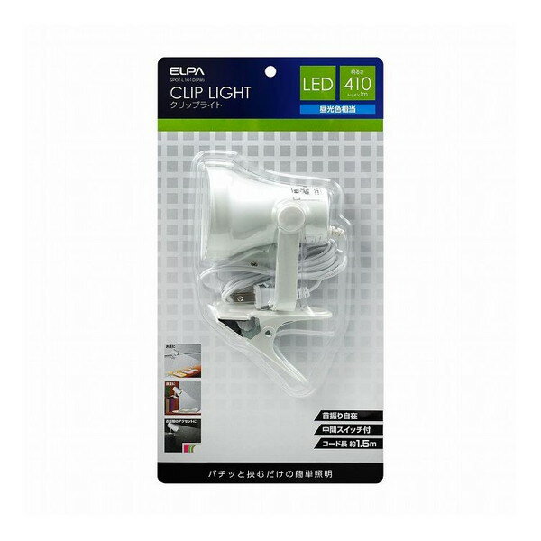 【商品説明】●クリップ式なので店舗の補助照明や机周りなどにパチッと挟んで使用できます。●熱を持たず照射物にやさしい明かりですので、お部屋や寝室はもちろん店舗などのディスプレイライトとしても最適です。●LEDを使用していますので、省電力・長寿...