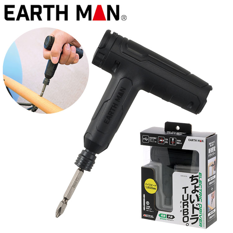 【商品詳細】●DIYなどのねじ締め・ゆるめ等に使うことができます。●高速回転で素早くねじを締めたりゆるめたりできるハイスピードタイプです。●1回の充電でねじを約450回締め込み可能です。(M4×20mm)＜ねじ締め＞M4×20mm　約450...