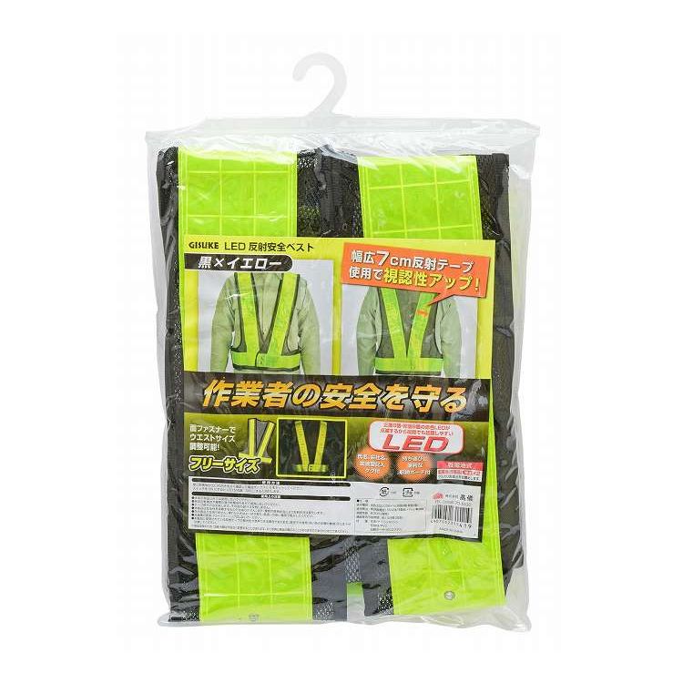 商品説明文●工事・建築作業、夜間作業・夜間警備などにスペック●工事・建築作業、夜間作業・夜間警備などに●正面8個・背面8個の赤色LEDが点滅するから夜間でも認識しやすい●幅広7cm反射テープ使用で視認性アップ！●面ファスナーでウエストサイズ...