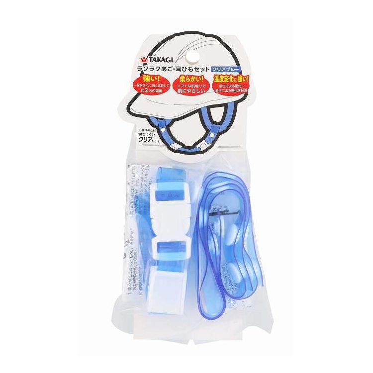 商品説明文●ヘルメットの交換用あご・耳ひもスペック●ヘルメットの交換用あご・耳ひも●強い！一般的なPVC製と比較して約2倍の強度●柔らかい！ソフトな肌触りで肌にやさしい●温度変化に強い！寒さによる硬化・暑さによる軟化を軽減●日焼けあとが付き...