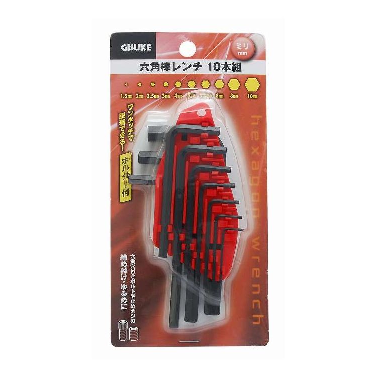 商品説明文●六角穴付きボルトや止めネジの締め付け・ゆるめにスペック●六角穴付きボルトや止めネジの締め付け・ゆるめに●ワンタッチで脱着できる！ホルダー付●1.5・2・2.5・3・4・5・5.5・6・8・10mm●本体/クロムバナジュウム鋼●ホ...