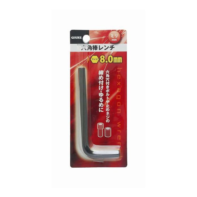 商品説明文●六角穴付きボルトや止めネジの締め付け・ゆるめにスペック●六角穴付きボルトや止めネジの締め付け・ゆるめに●機械・電気部品の締め付け・ゆるめに●本体/クロムバナジュウム鋼●パッケージサイズ70x164x14mm【代引きについて】こち...