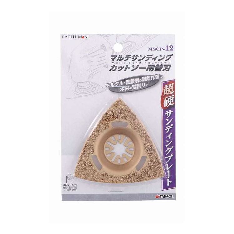 商品説明文●モルタル・接着剤の剥離作業に●木材の粗削りにスペック●モルタル・接着剤の剥離作業に●木材の粗削りに●OISマーク付機器に取付可能●パッケージサイズ102x146x10mm●中国【代引きについて】こちらの商品は、代引きでの出荷は受...