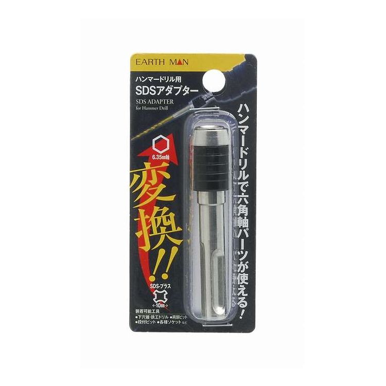 商品説明文●SDS→6.35mm軸へ変換スペック●SDS→6.35mm軸へ変換●ハンマードリルで六角軸パーツが使える!●全長:75mm●10mmSDSプラスシャンク●パッケージサイズ50x110x17mm●台湾【代引きについて】こちらの商品...