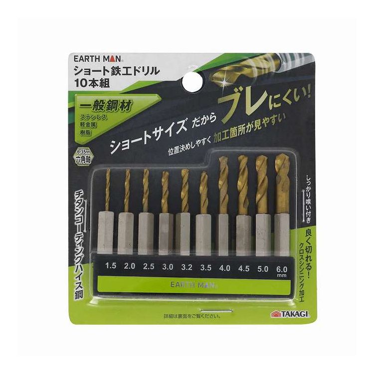 商品説明文●一般鋼材・ステンレス・軽金属・樹脂などの穴あけ作業にスペック●一般鋼材・ステンレス・軽金属・樹脂などの穴あけ作業に●ショートサイズだからブレにくく、加工箇所が見やすい!●しっかり喰い付くクロスシンニング加工(3mm以上)●チタン...
