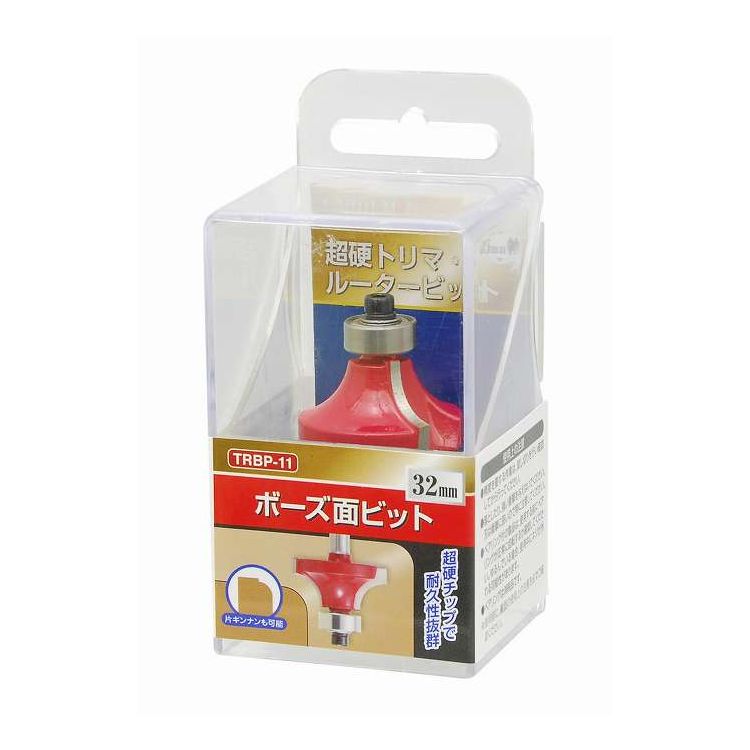 商品説明文●木材や樹脂などの飾り面加工にスペック●木材や樹脂などの飾り面加工に●超硬チップで耐久性抜群●片ギンナンも可能●ガイドにベアリングを使用しているため、加工側面(曲面・平面・外側・内側)を問いません●刃部サイズ：幅32×高さ16×R...