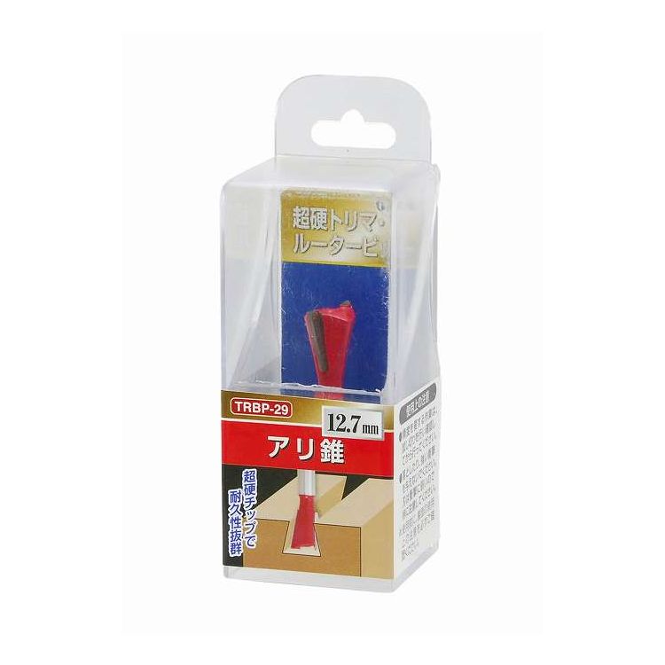商品説明文●木材のアリ溝加工にスペック●木材のアリ溝加工に●超硬チップで耐久性抜群●刃部サイズ：幅12.7mm×高さ12mm×角度14°●丸軸6mm●パッケージサイズ37x97x32mm●中国【代引きについて】こちらの商品は、代引きでの出荷...