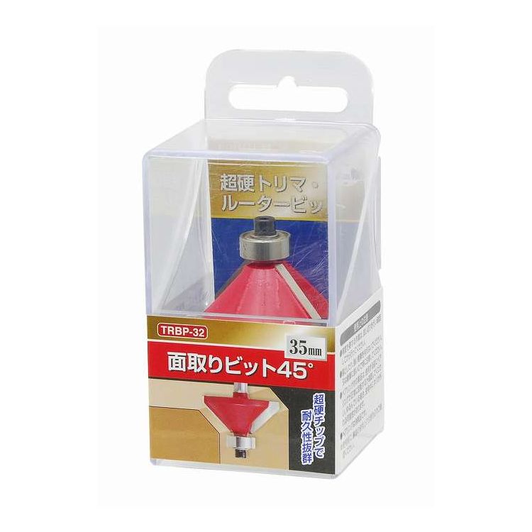 商品説明文●木材などの面取りにスペック●木材などの面取りに●超硬チップで耐久性抜群●刃部サイズ：幅35×刃の長さ16×角度45°(mm)●ベアリング幅:12.7(mm)●丸軸6mm●パッケージサイズ48x98x43mm●中国【代引きについて...