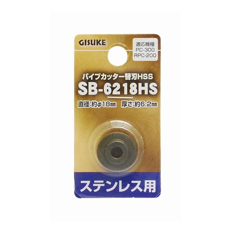 商品説明文●ステンレス・スチール・銅・真鍮・アルミ・塩ビのパイプ切断にスペック●ステンレス・スチール・銅・真鍮・アルミ・塩ビのパイプ切断に●高儀パイプカッター専用替刃●〈適応機種〉PC-300・RPC-200〈製品サイズ〉直径：約φ18mm...