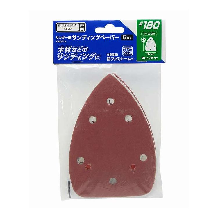 商品説明文●木材のサンディングにスペック●木材のサンディングに●交換簡単!面ファスナータイプ●吸じん用穴付●ペーパーサイズ:140×97mm●パッケージサイズ120x200x7mm●中国【代引きについて】こちらの商品は、代引きでの出荷は受け...