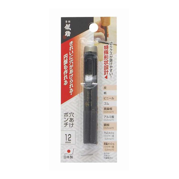 商品説明文●皮/紙/ビニール/ゴム/真鍮板(0.2mm以下)/アルミ板(0.2mm以下)/銅版(0.2mm以下)/アルミメッシュ(ワイヤー径0.2mm以下)/真鍮メッシュ(ワイヤー径0.2mm以下)などの穴あけ・円盤製作にスペック●皮/紙/...