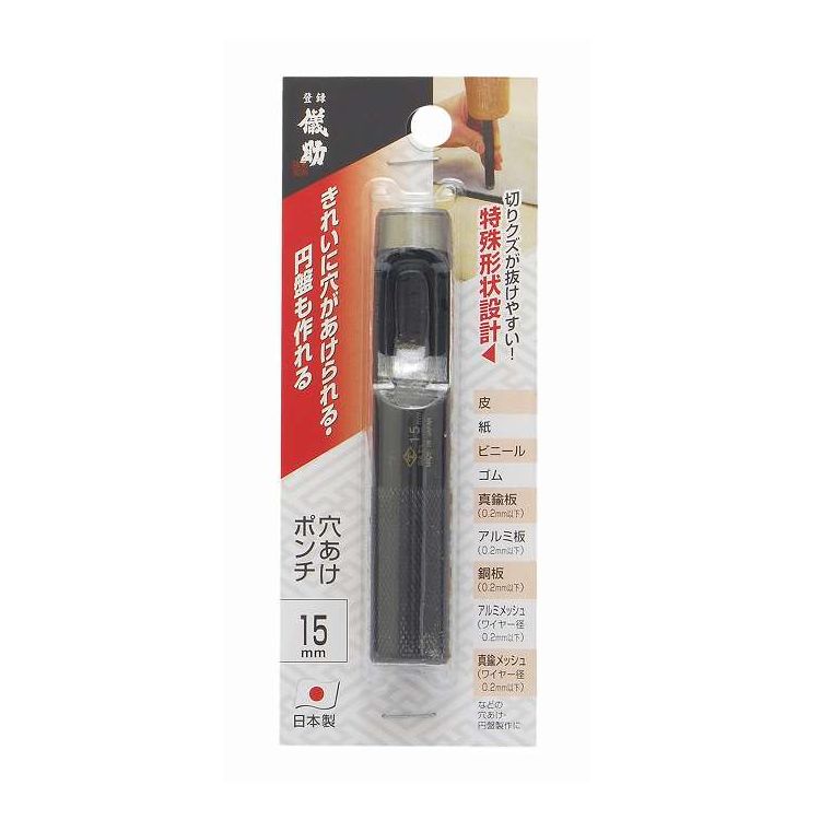 商品説明文●皮/紙/ビニール/ゴム/真鍮板(0.2mm以下)/アルミ板(0.2mm以下)/銅版(0.2mm以下)/アルミメッシュ(ワイヤー径0.2mm以下)/真鍮メッシュ(ワイヤー径0.2mm以下)などの穴あけ・円盤製作にスペック●皮/紙/...