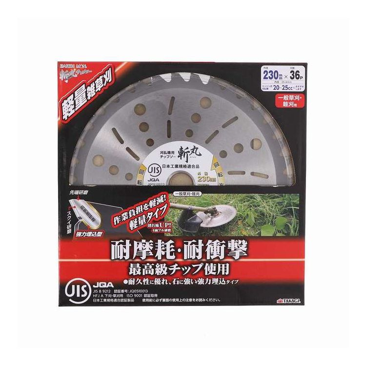 商品説明文●一般草刈・畦刈用●エンジン式刈払機20〜25ccにスペック●一般草刈・畦刈用●エンジン式刈払機20〜25ccに●作業負担を軽減!メッシュタイプ●刃先部に耐摩耗・耐衝撃用のタングステンカーバイトチップを使用し、長く使える●4面フル...