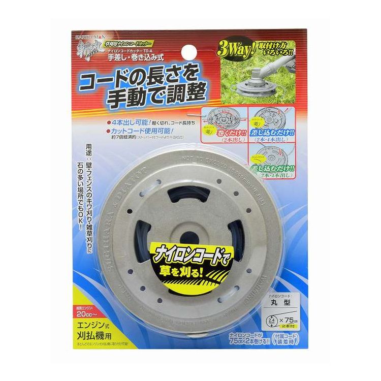 商品説明文●壁・フェンスのキワ刈り・雑草刈りに●石の多い場所でもOK!●ナイロンコードで草を刈るスペック●壁・フェンスのキワ刈り・雑草刈りに●石の多い場所でもOK!●ナイロンコードで草を刈る●コードの長さを手動で調整●4本出し可能!軽く切れ...