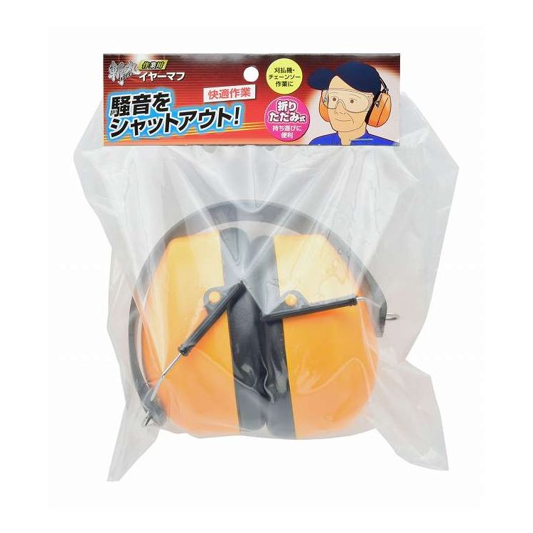 商品説明文●刈払機・チェーンソー作業にスペック●刈払機・チェーンソー作業に●持ち運びに便利な折りたたみ式●単品サイズ：180×190×90重量：225g●パッケージサイズ180x190x90mm●中国【代引きについて】こちらの商品は、代引き...