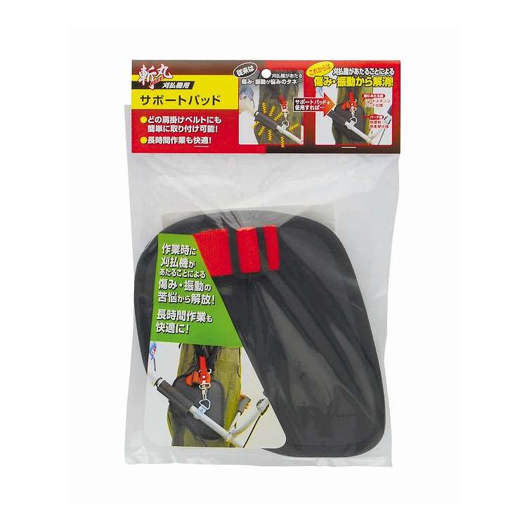 商品説明文●刈払機があたることによる痛み・振動から解放スペック●刈払機があたることによる痛み・振動から解放●どの肩掛けベルトにも簡単に取り付け可能●長時間作業も快適に●表面布部:綿●裏面:PE●中身:スポンジ●ベルト:PP繊維●パッケージサ...