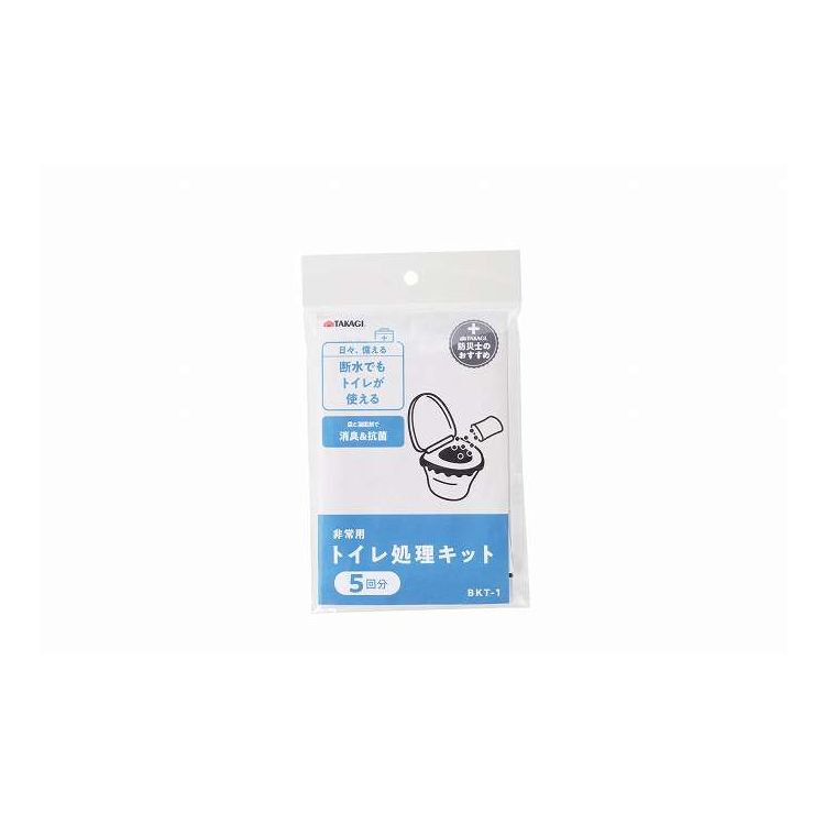 商品説明文●断水でもトイレが使えるスペック●断水でもトイレが使える●袋と凝固剤で消臭＆抗菌●トイレ用袋（黒）×5枚●処理用袋×1枚●凝固剤×5個●材質/トイレ用袋(黒)・処理用袋：ポリエチレン凝固剤：高分子ポリマー●中国【代引きについて】こ...