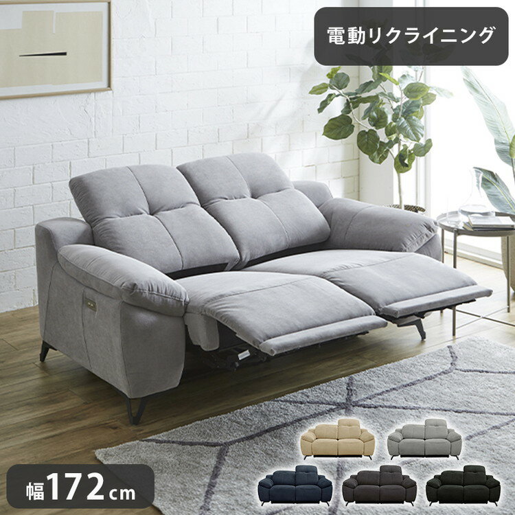 ■商品サイズ幅172×奥行98×高さ101cm■素材高反発ウレタン Sバネ シリコンフィル 木フレーム 張地FAB コーデュロイ■重量84kg■生産国中国■梱包サイズW88×D99×H66cmW88×D99×H66cm【代引きについて】こち...