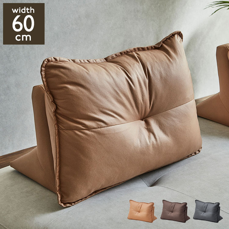 アイランドソファ背クッション単品です。■商品サイズ幅60×奥行42×高さ45cm■生産国中国■梱包サイズ61×43×46cm【特長】ホテル、高層マンション、高層ビル、タワーマンション、事務所、レストラン、高級、おすすめ、ホテル、民泊、在宅ワ...