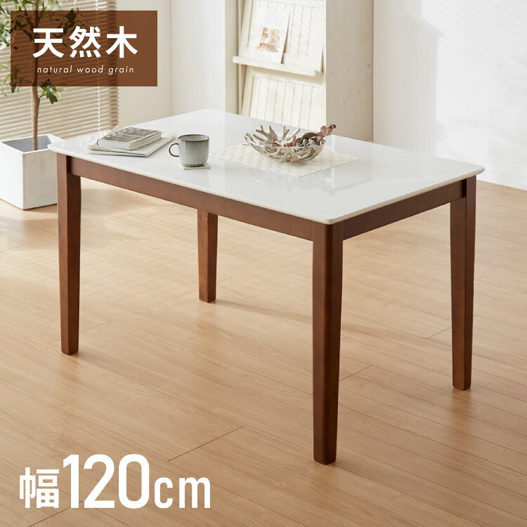 ■商品サイズ幅120×奥行75×高さ70cm■素材［表面材］MDF/ハイグロスシート/ウレタン樹脂塗装［脚部］ラバーウッド■生産国ベトナム■備考お客様組み立て商品■梱包サイズ124×79×11.5cm1個口【特長】ホテル、レストラン、高級、...
